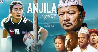 movie name
