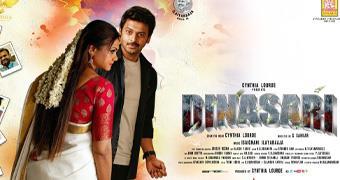 movie name