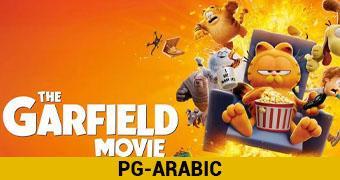 movie name
