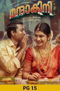 movie-image