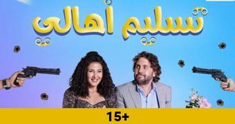movie name